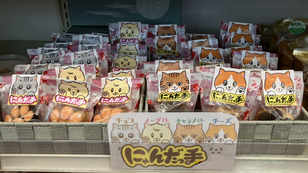 妖しい猫の店/Cat Berry成田 (千葉・成田) | 猫スポット.com
